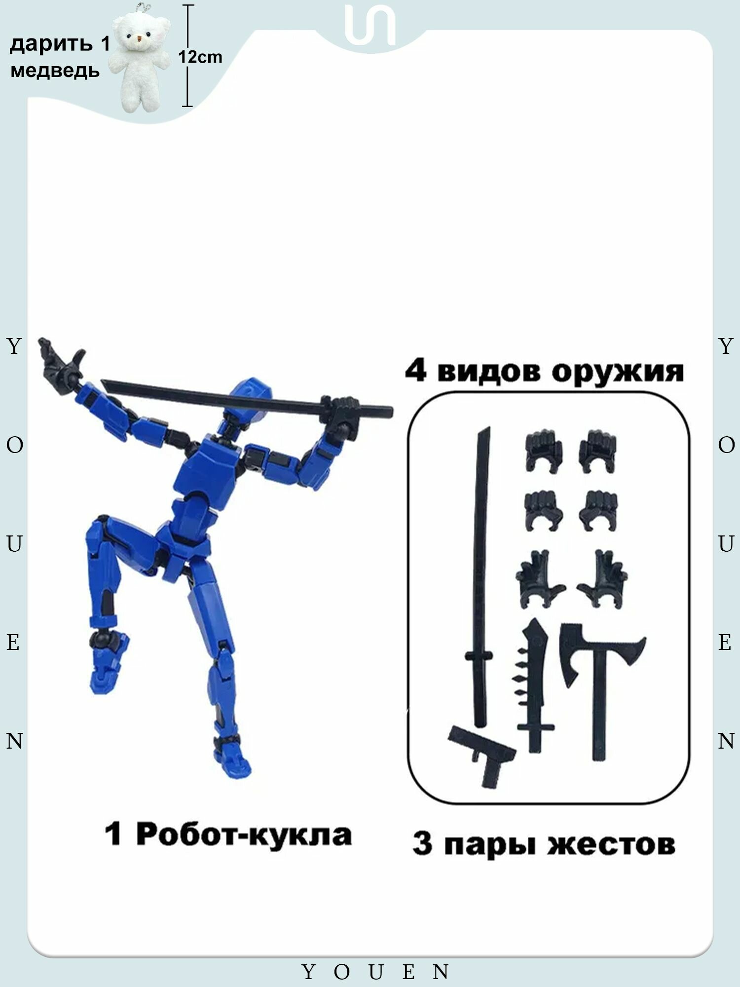 Lucky Titan T13 - шарнирная фигурка робота, стикбот, экшен-кукла (титан 13, т13) 3D-печать, подвижная сборная