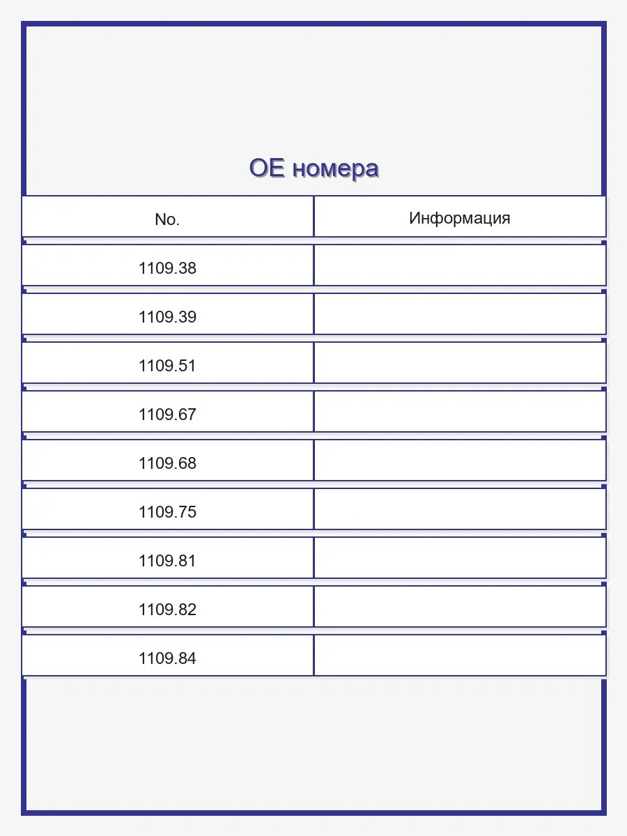 Фильтр масляный — фото 1