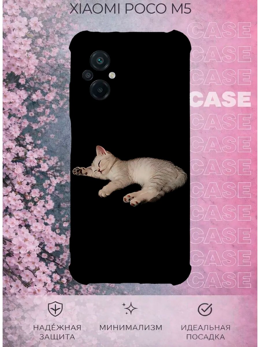 Чехол на Xiaomi Poco M5 с принтом Котик Y2K