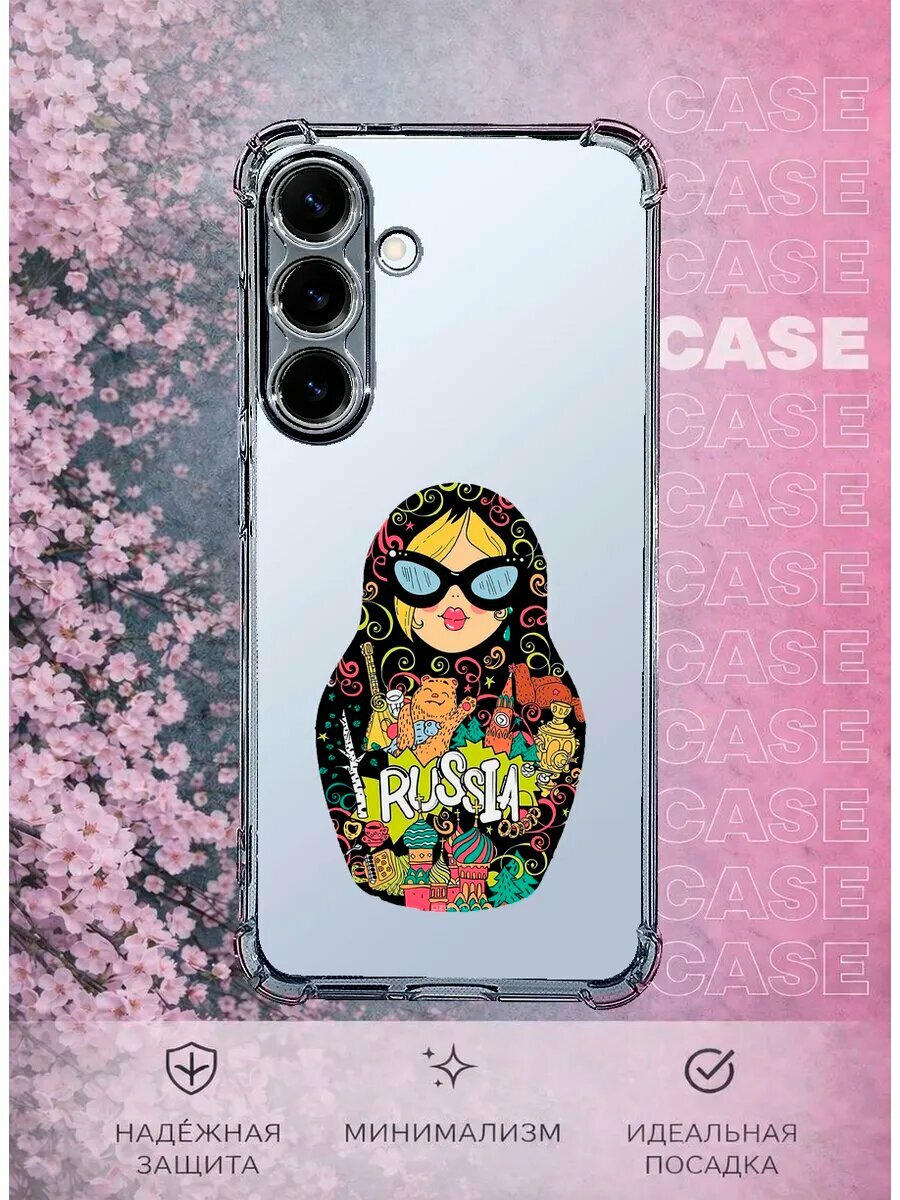 Чехол на Samsung S25 Plus с принтом Матрешка Russia