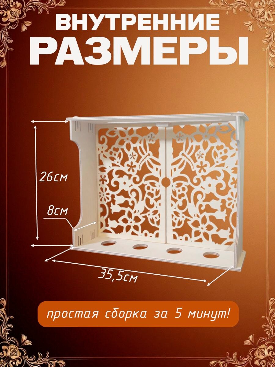 Ящик для роутера Wi-Fi Цветы — фото 1