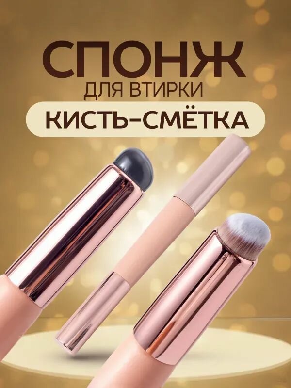 Кисть сметка для маникюра / спонж для ногтей, для втирки. Длина 15 см. Цвет розовый. спонж для втирки кисть для ногтей маникюрные инструменты