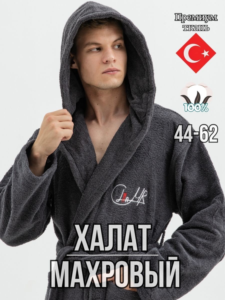 Халат