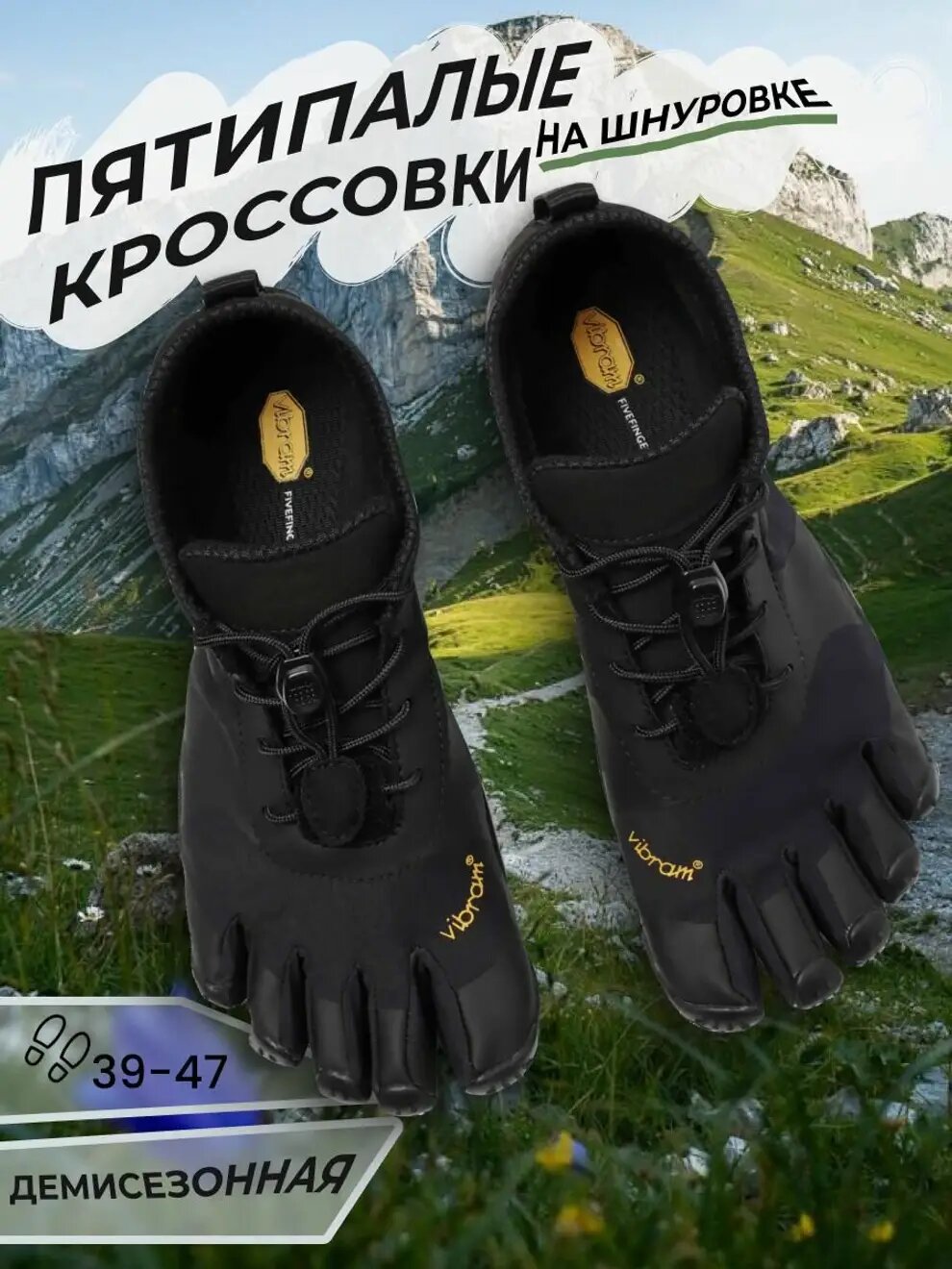 Кроссовки
