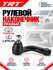 Рулевой наконечник правый 45046-49195 Toyota RAV4 Тойота РАВ4, Lexus NX Лексус Н...