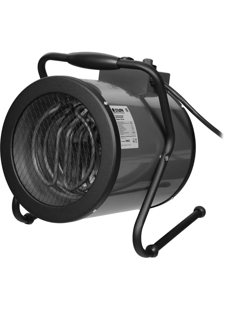 Тепловая пушка Zilon ZTV-5C