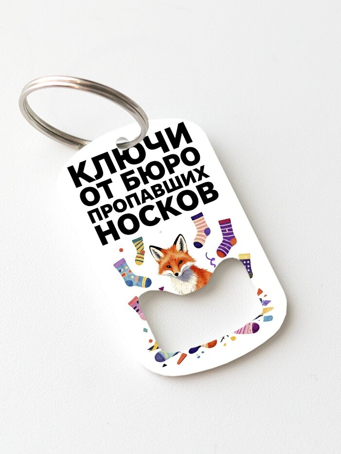 Брелок ZHENYA CLOUD