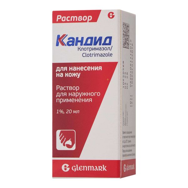 Кандид раствор для наруж. прим. 1% 20мл