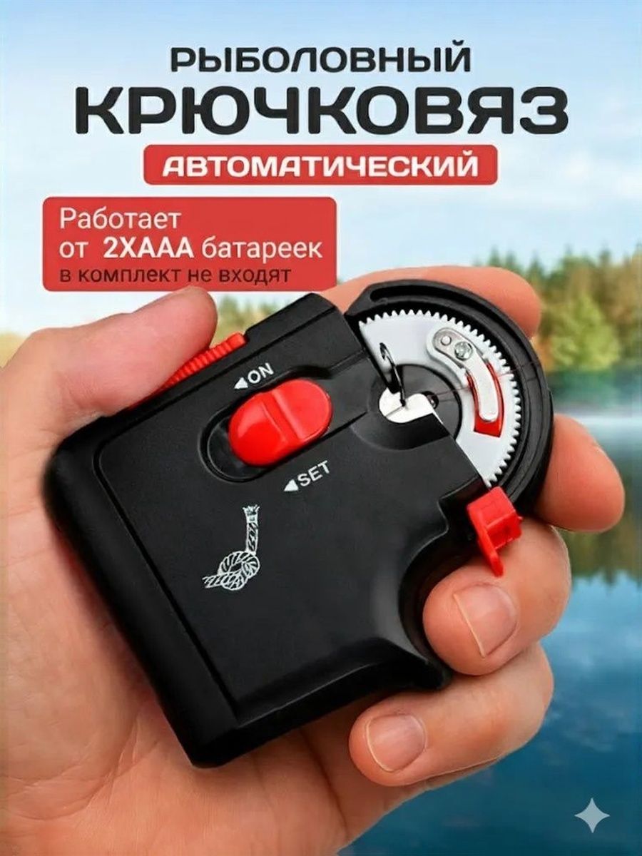 Универсальные рыболовные снасти и аксессуары, необходимые полезные вещи для летней и зимней рыбалки