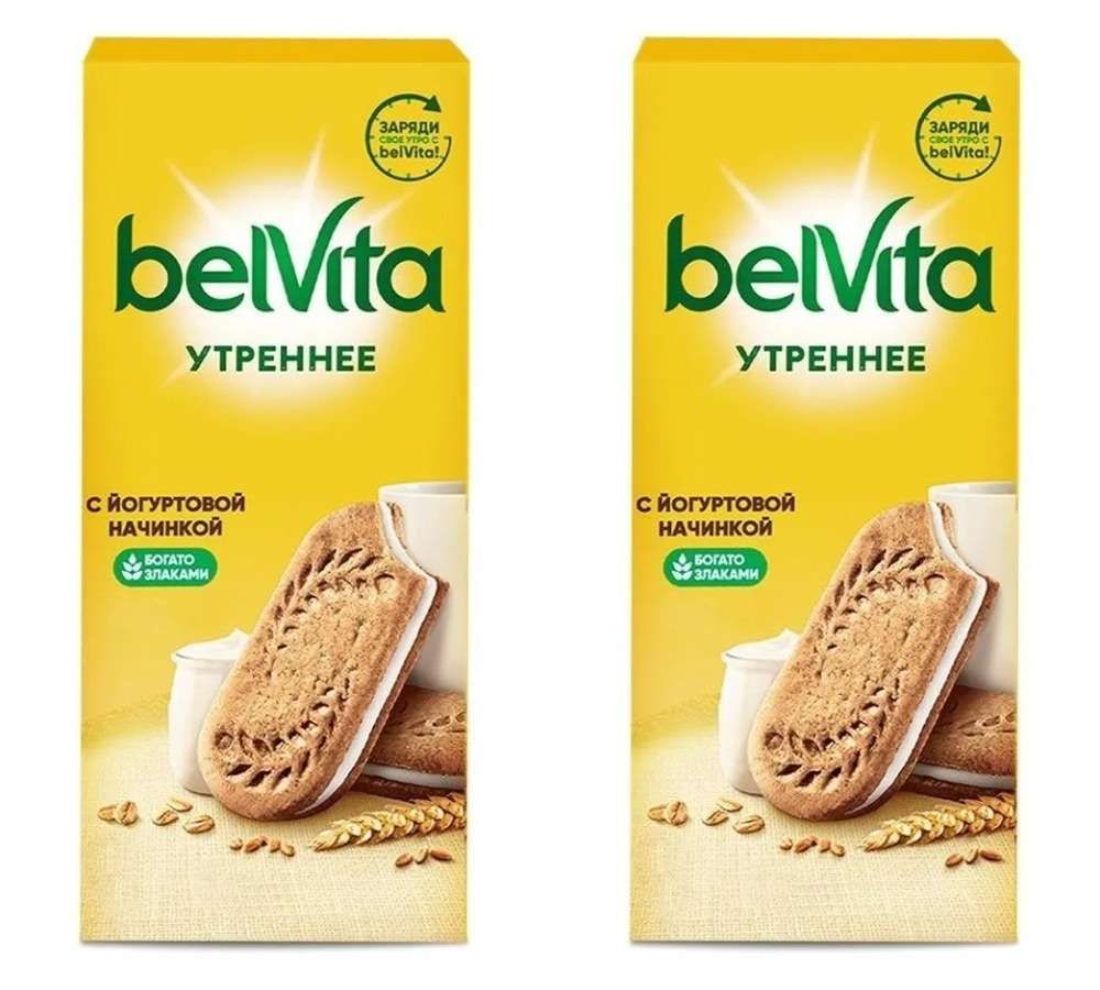 BelVita Утреннее Печенье сэндвич витаминизированное с йогуртовой начинкой, 253 г, 2 шт
