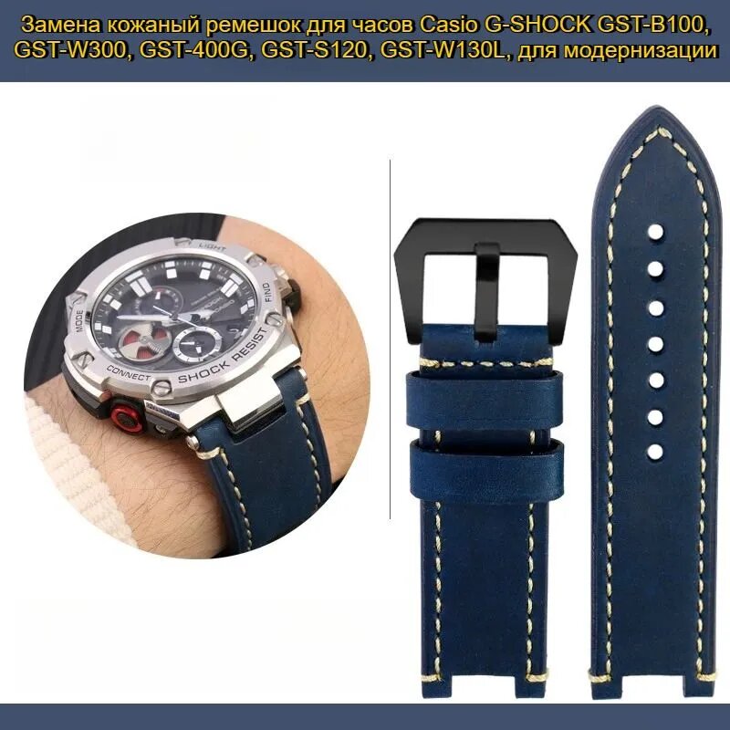 Casio Ремешок, браслет для часов Натуральная кожа