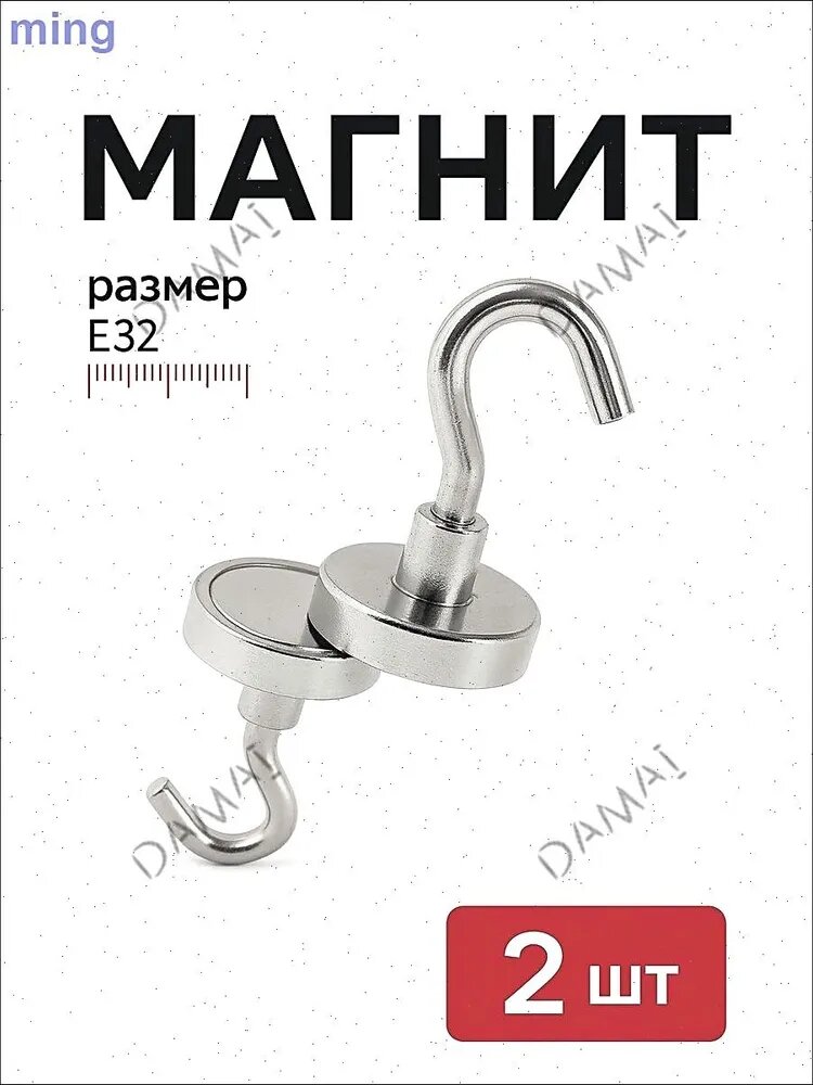 Шкант мебельный