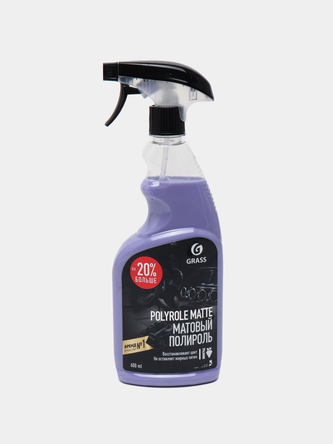 Полироль для пластика GRASS Polyrole Matte виноград 600мл