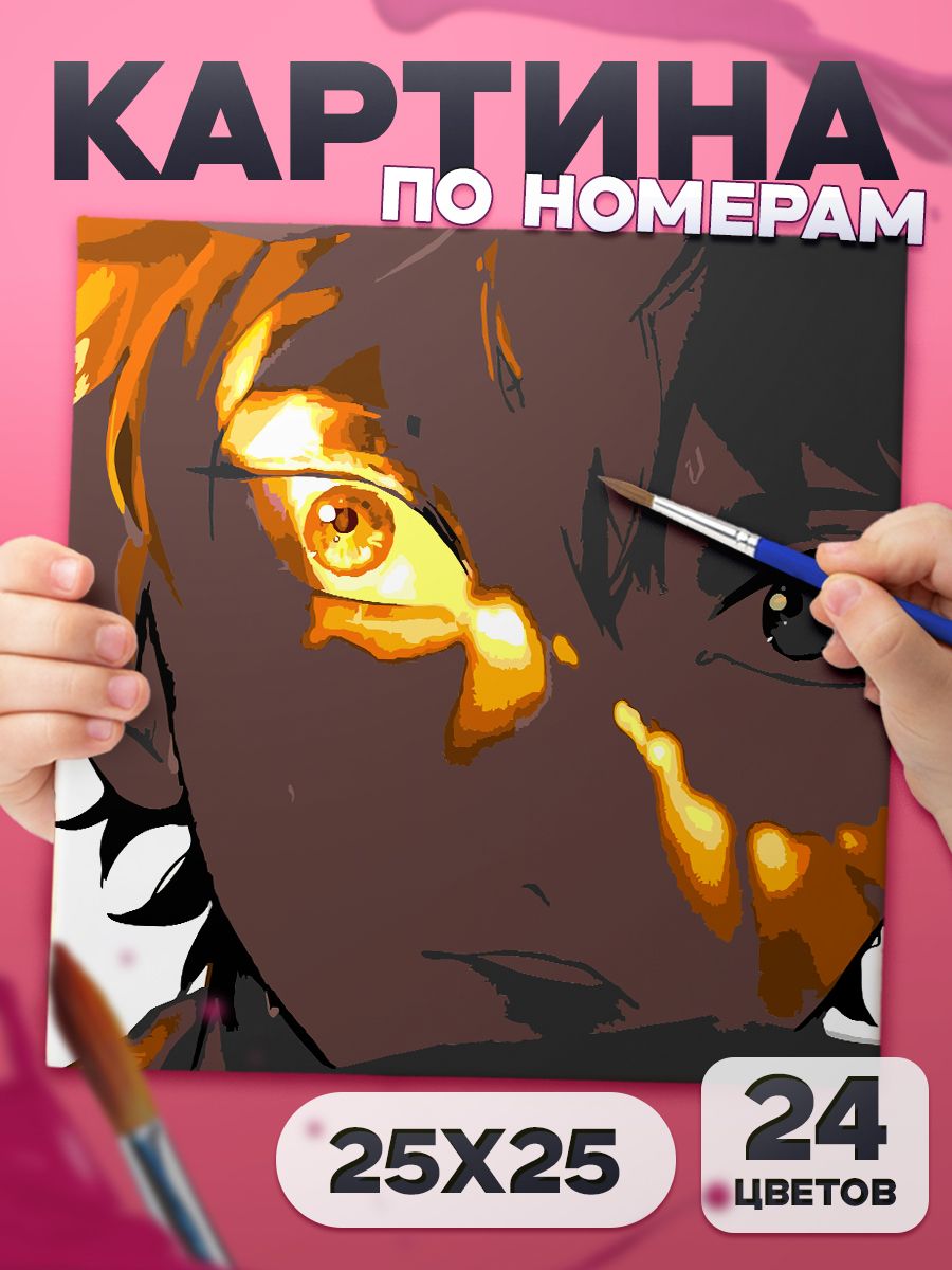 Хината "Haikyuu" Картина по номерам для детей, раскраска детская - 25х25см