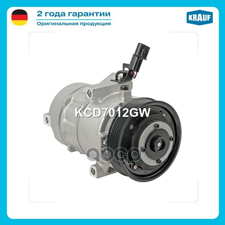 Компрессор кондиционера Krauf арт. KCD7012GW
