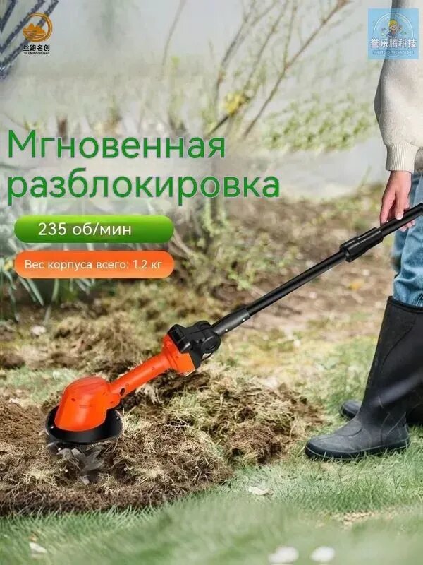 Культиватор ручной — фото 1