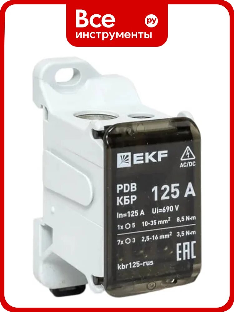 Клеммный блок распределительный EKF КБР 125A kbr125-rus