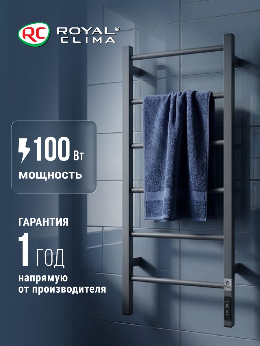 Полотенцесушитель электрический форма лесенка ROYAL CLIMA RTD-C4080-6E-U-03, 400мм 800мм, графит
