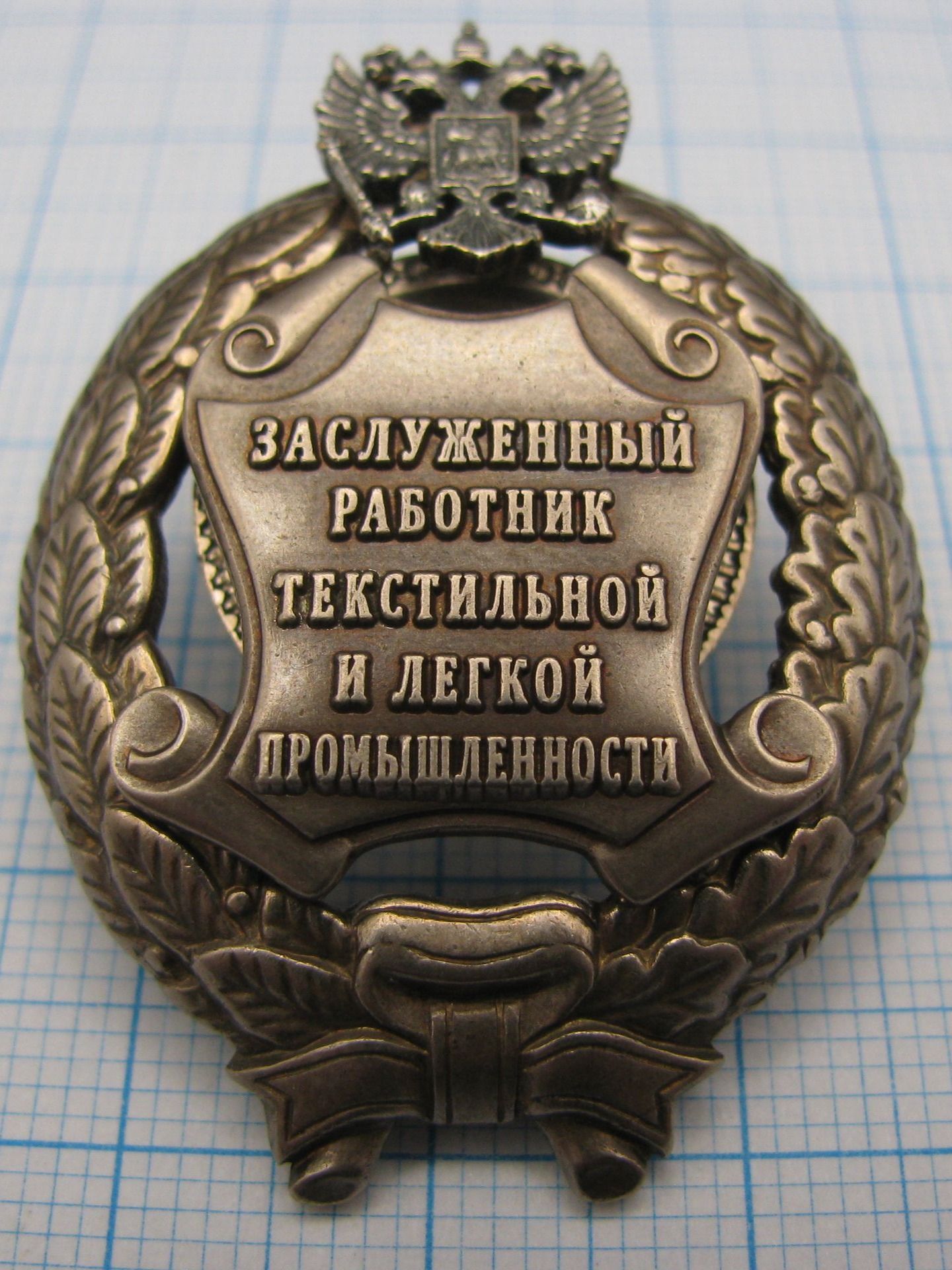 Значок