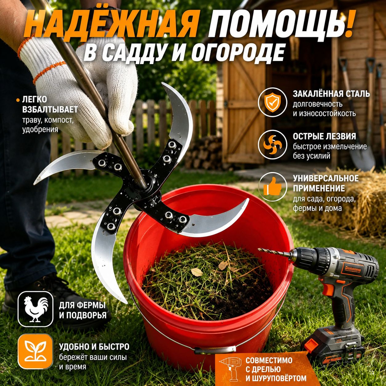 Кусторез 5 мАч