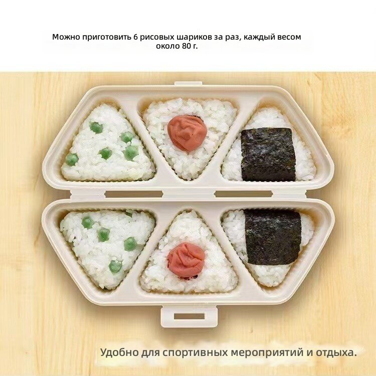 Японский формовочный набор для суши из рисовых лепешек с 6 ячейками, цвет овсяного оттенка.