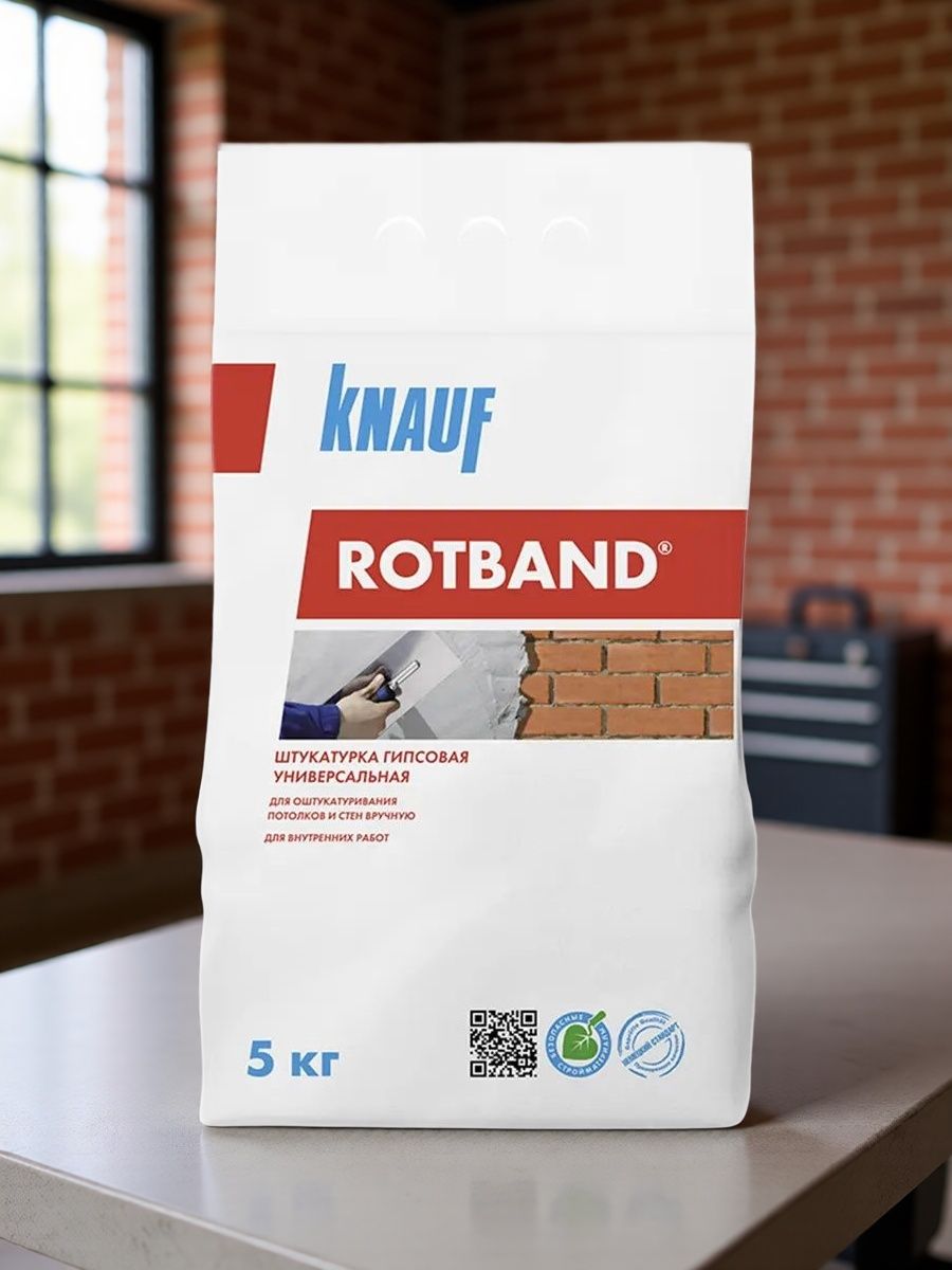 Штукатурка гипсовая Knauf Ротбанд 5 кг