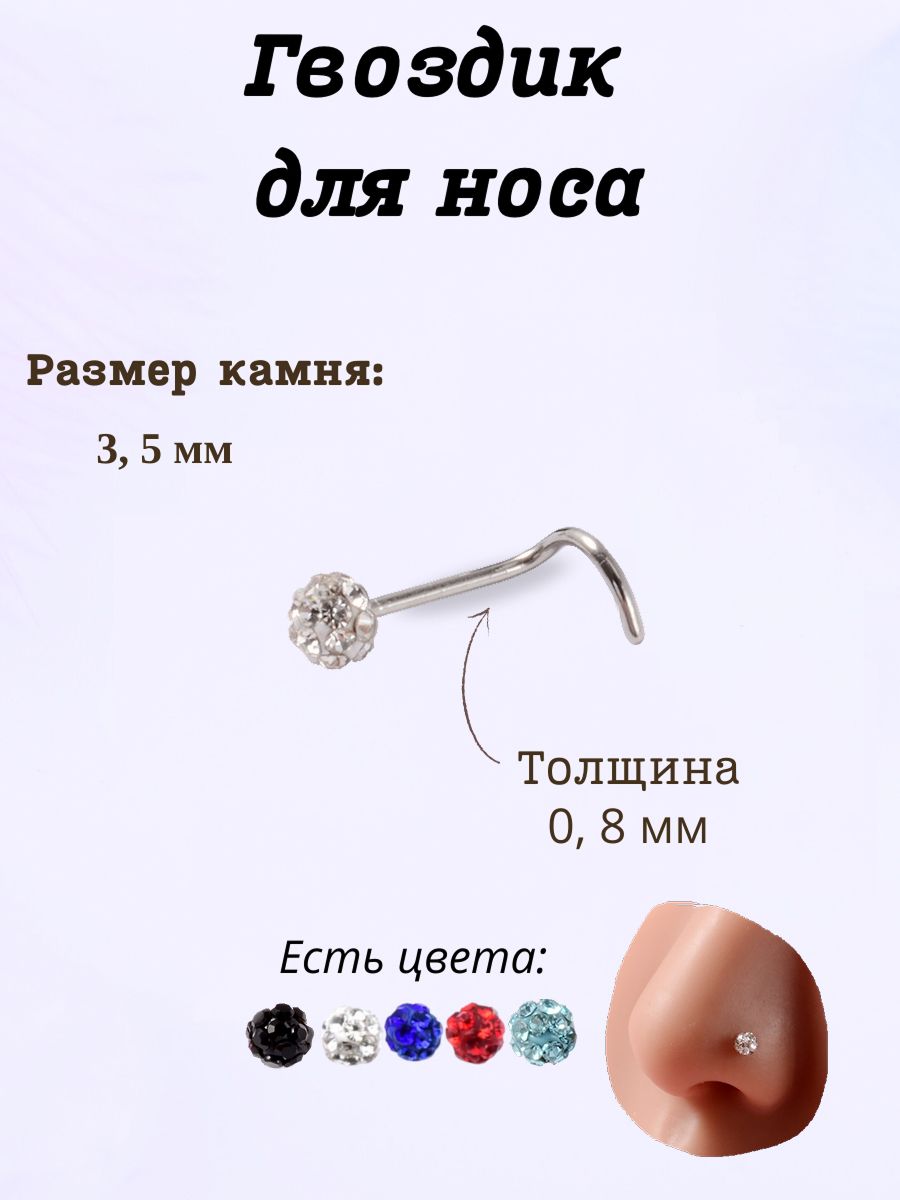 Бусы