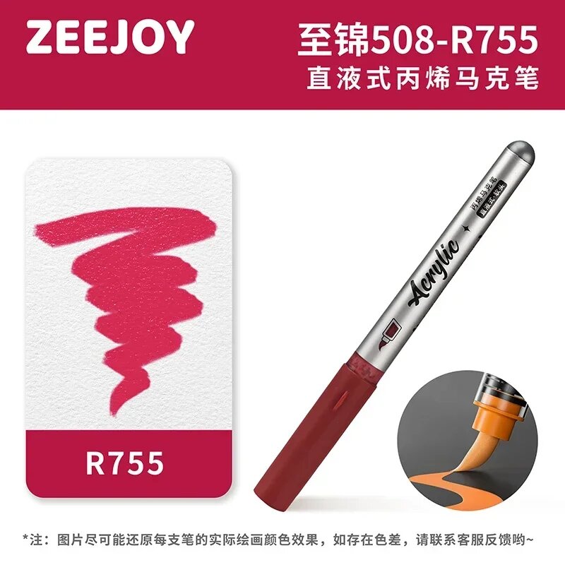 ZEEJOY Жидкие Акриловые Маркеры 120 Цветов Красный, 1 PC R755 Marker