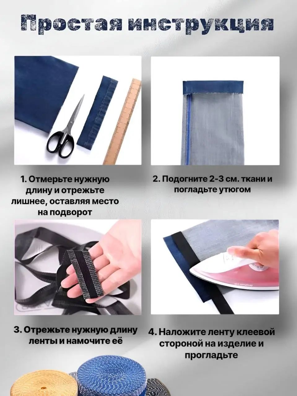 Лента — фото 1