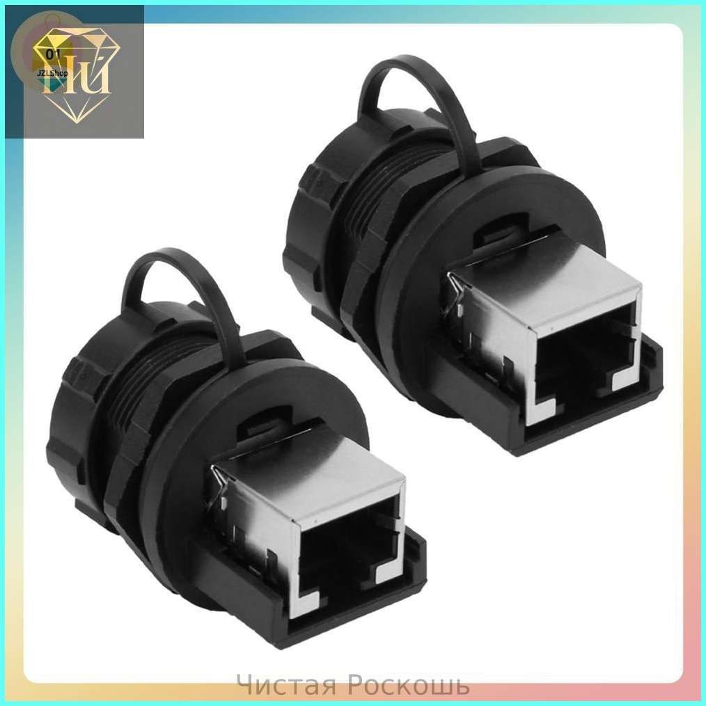 2 шт. влагозащищенный разъем RJ45 IP67