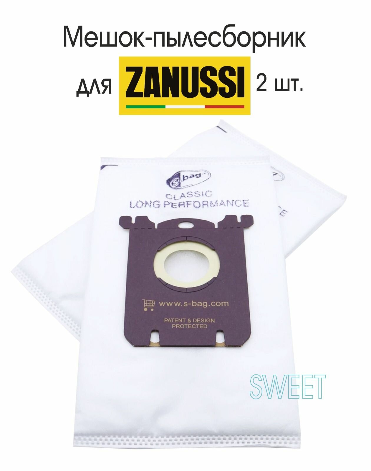 Мешок-пылесборник синтетический Fibraclean FC-8 (S-bag) для ZANUSSI ZAN 4610, ZAN 4620, 2 шт.