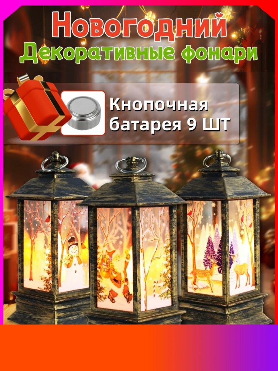Эксклюзивный световой декор для новогодней ели
