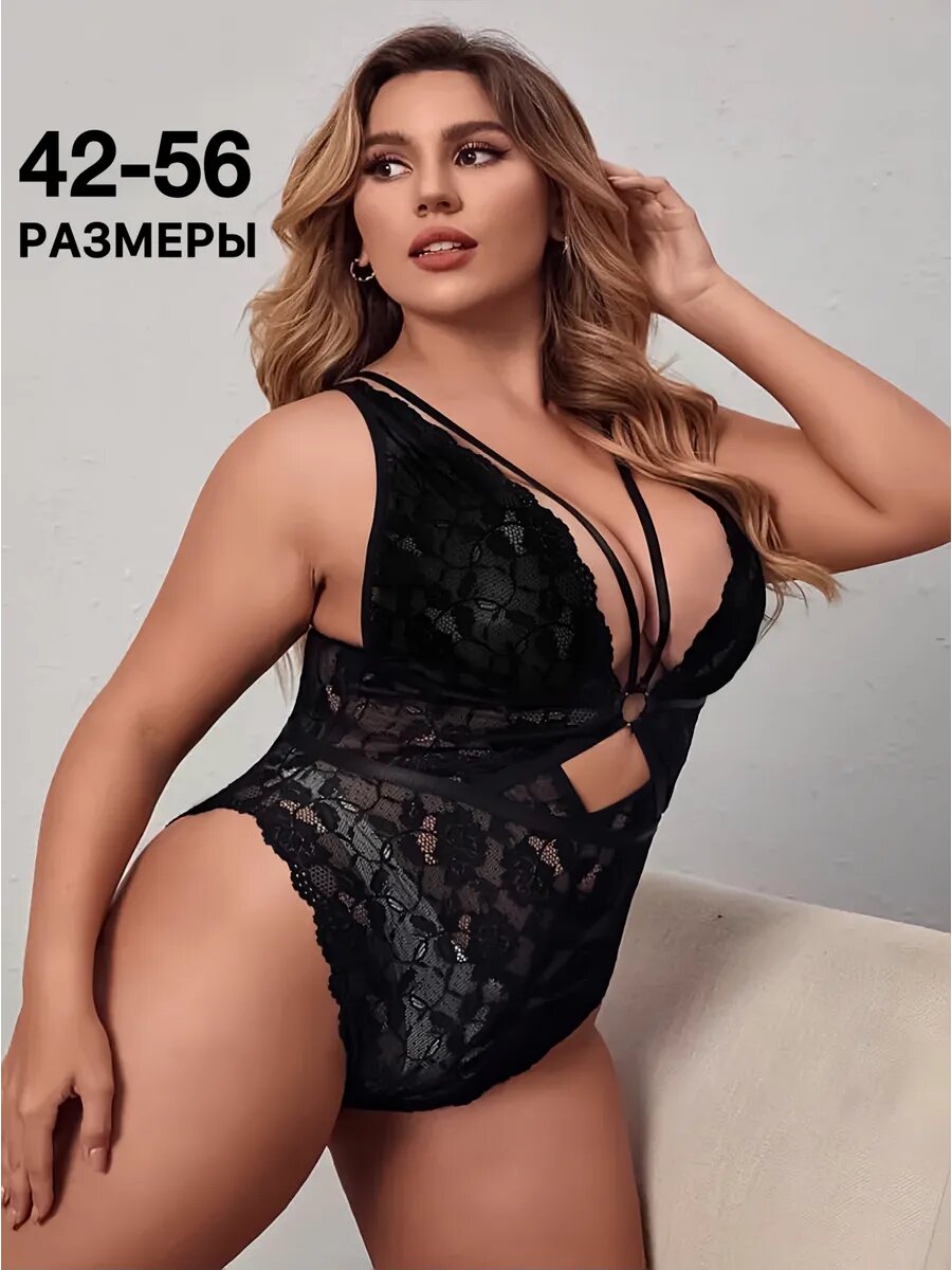 Кружевное боди большие размеры