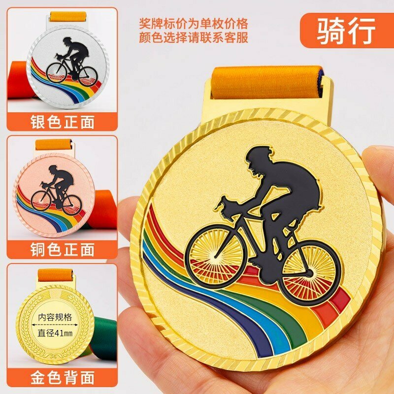 Медаль для велоспорта, для золота, серебра и бронзы