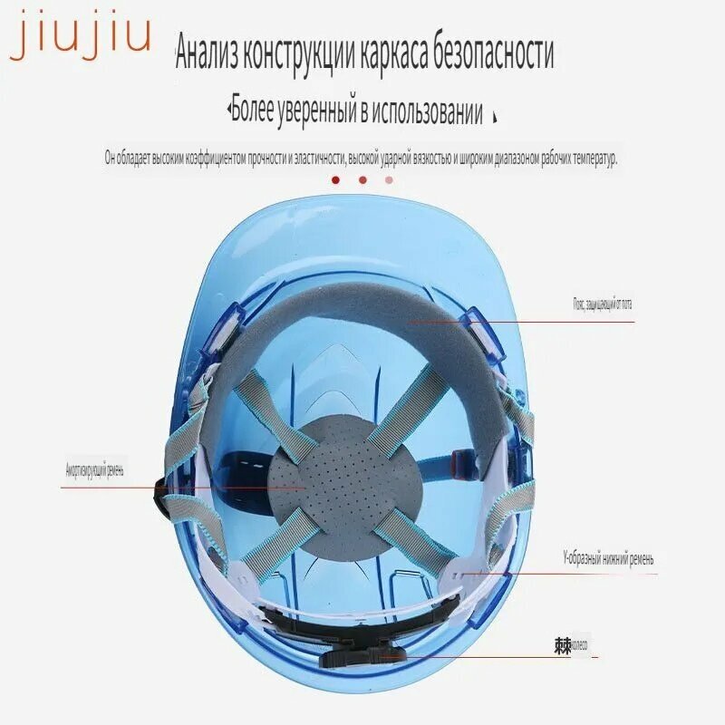 Каска строительная — фото 1