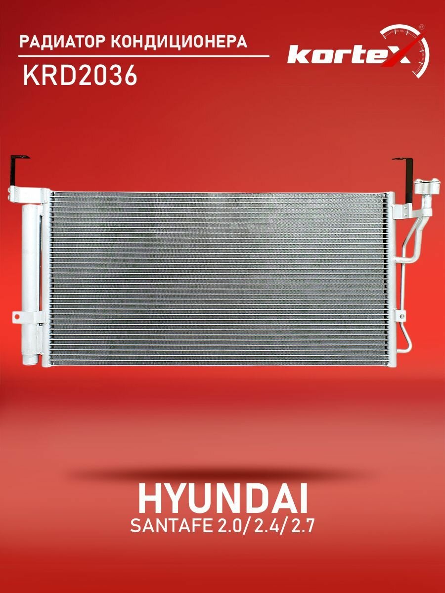 Радиатор кондиционера Хендай Санта Фе RC0049, PRS1108, MK3038