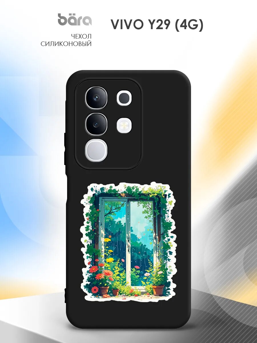 Чехол на Vivo Y29 (4G)/ IQOO Z10x с картинкой