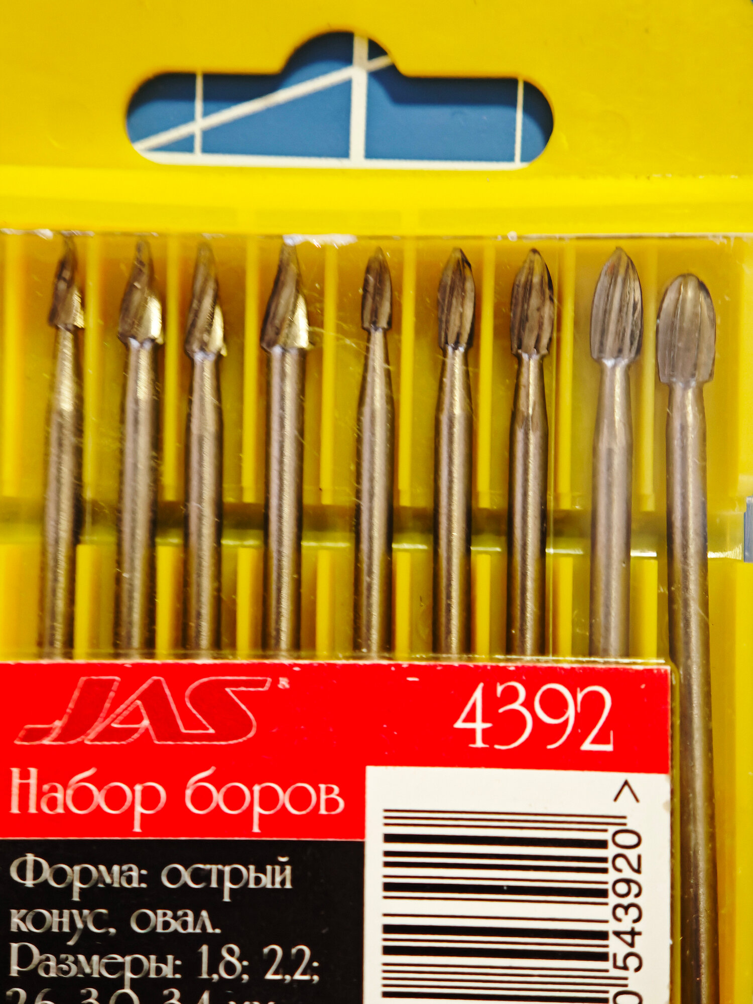 Набор боров, острый конус и овал, 1.8 - 3.4 мм, 10 шт, JAS