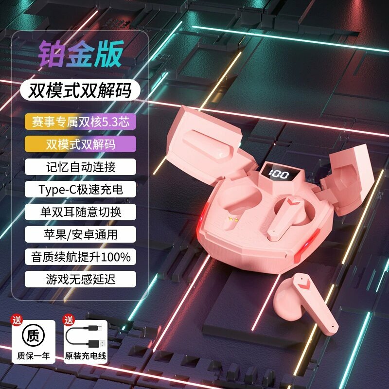 Беспроводные Bluetooth игровые наушники с 3D-объемным звуком, шумоподавлением и двойным режимом для игр/музыки —