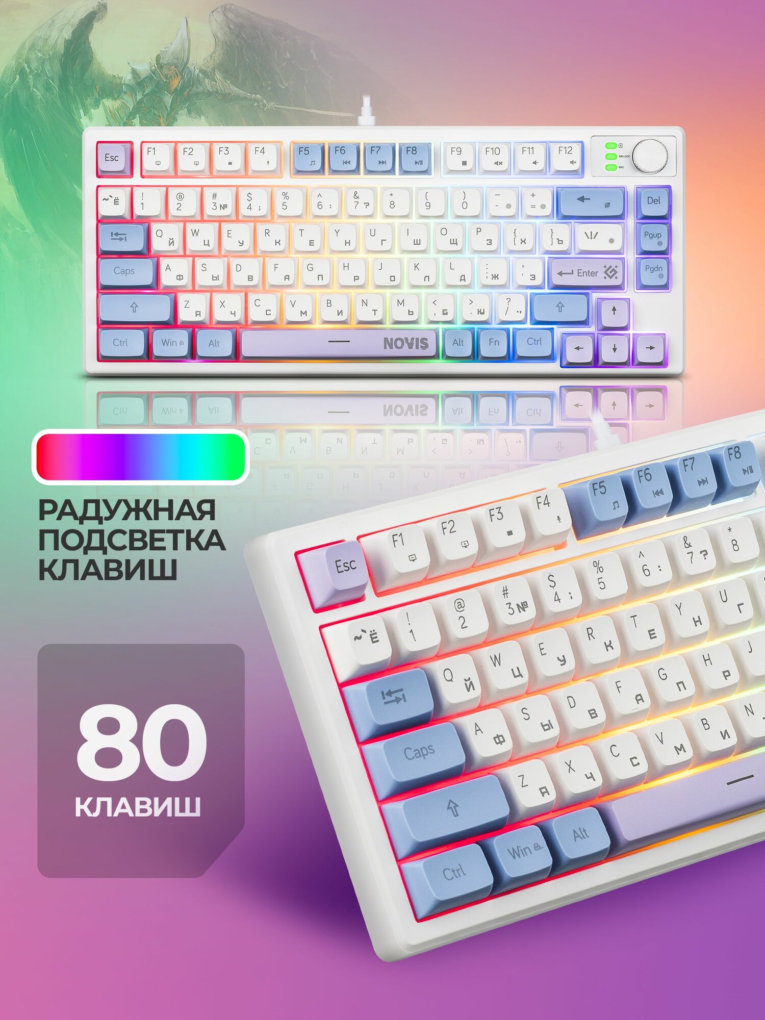 Defender игровая клавиатура мембранная проводная Novis