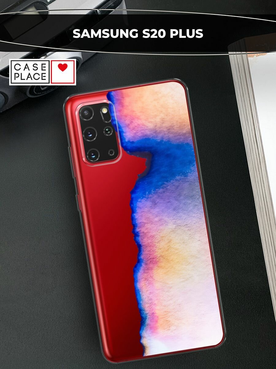Чехол на Samsung Galaxy S20 + / Самсунг Галакси S20 Плюс с принтом Синяя акварель, прозрачный