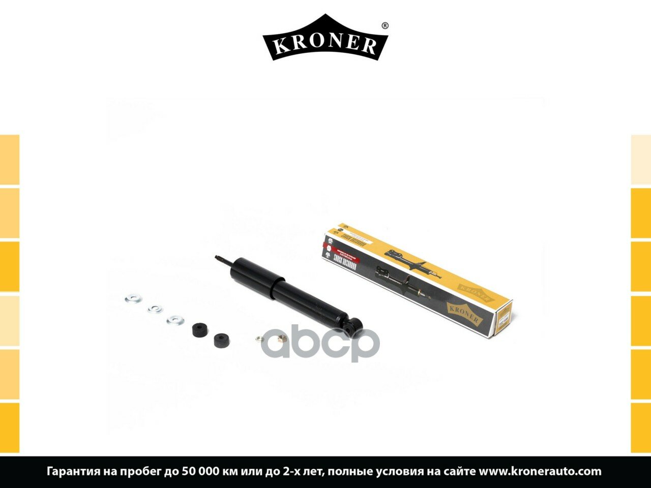 Амортизатор LADA 2121, 21213, 2131 (перед.) [газ] (K350021G) KRONER Kroner арт. K350021G