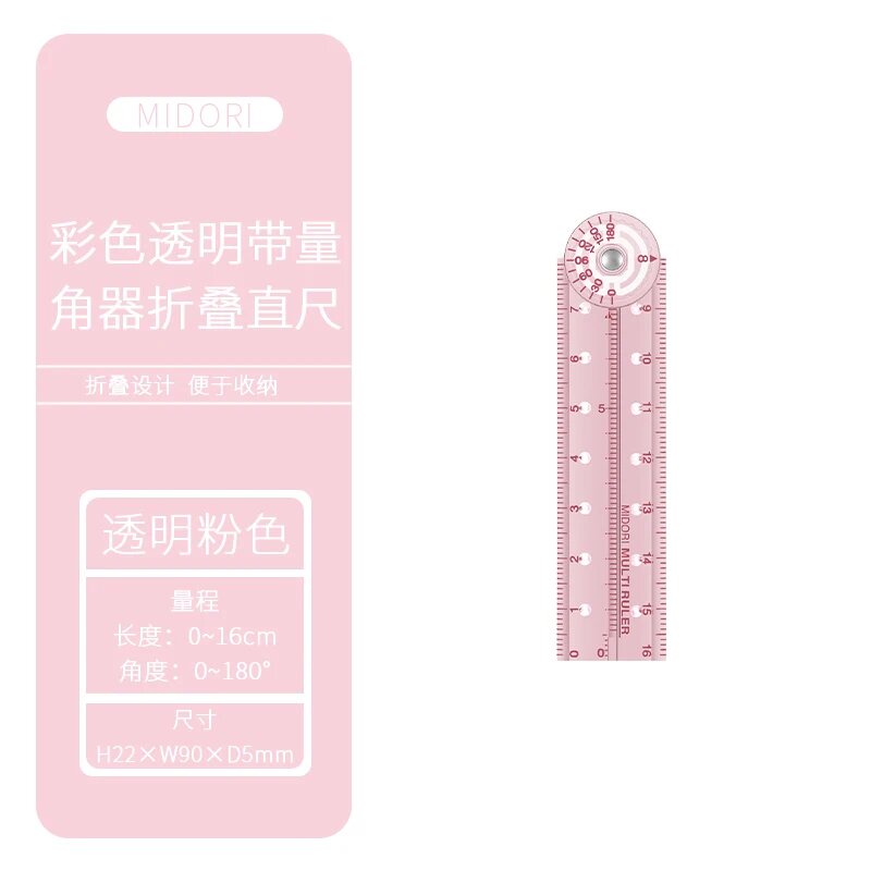 Складная линейка Midori 16 см/30 см Розовый, T-Pink 16CM