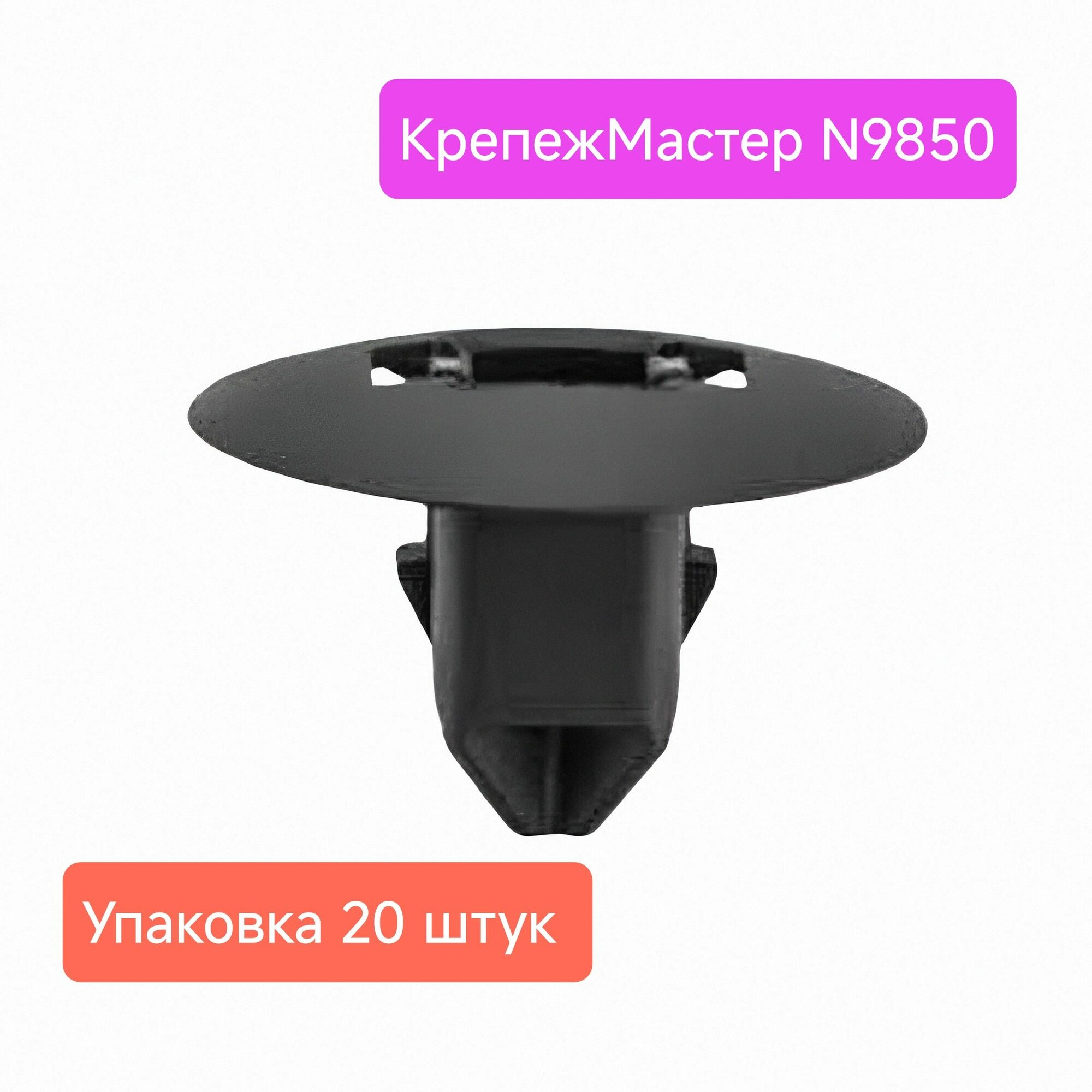 Автокрепеж, клипсы, пистоны на Geely