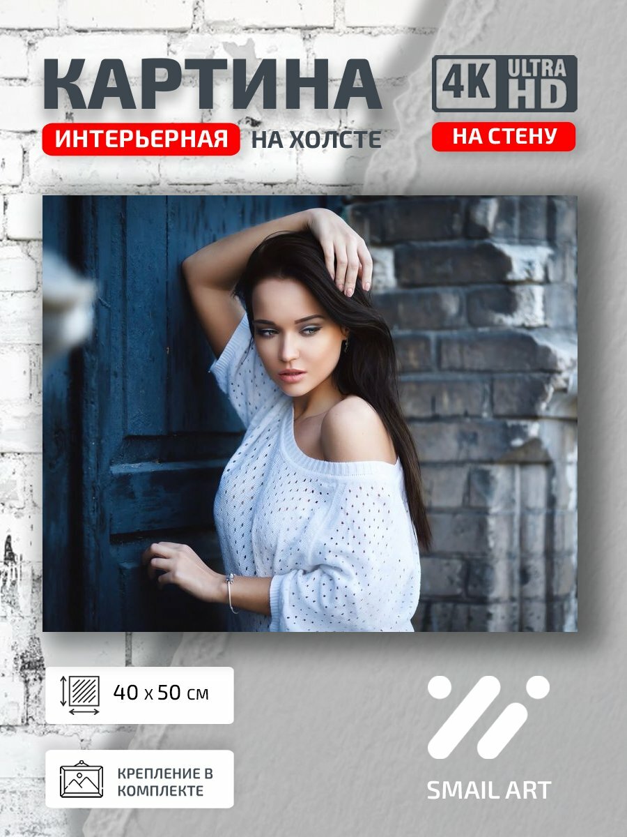 Картина на холсте интерьерная 40 на 50 на стену Лицо Portrait для студии портрет интерьер