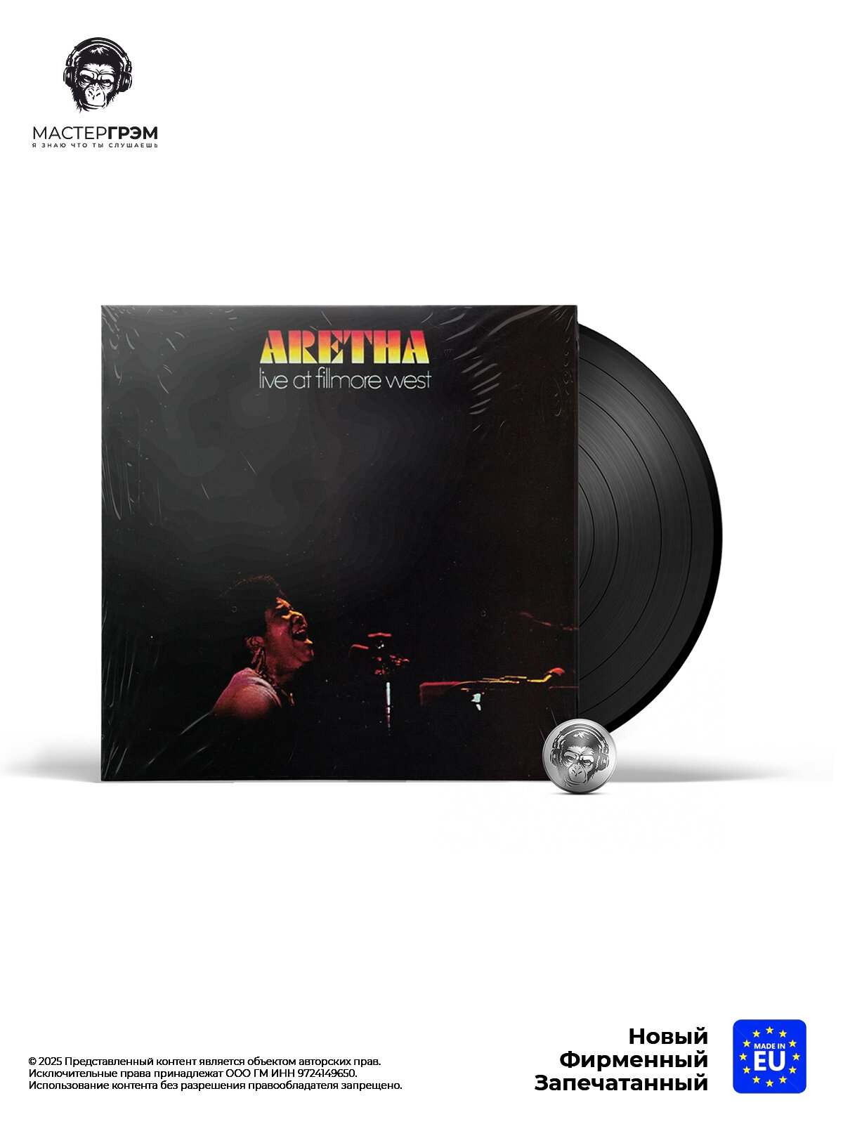 Aretha Franklin - Live At Fillmore West (Analogue) (1LP), 2014, Gatefold, Speakers Corner, Виниловая пластинка