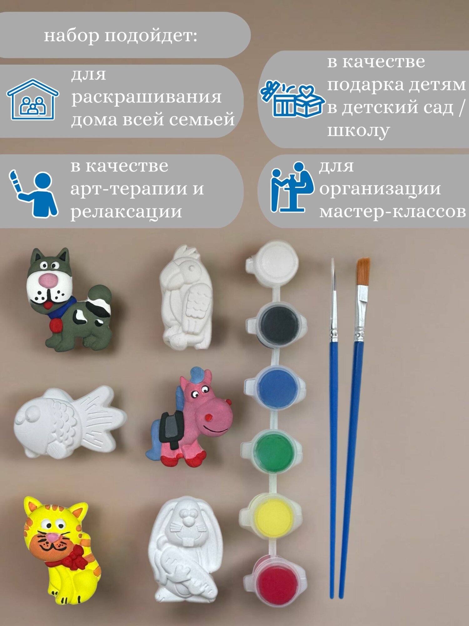 Набор для росписи — фото 1