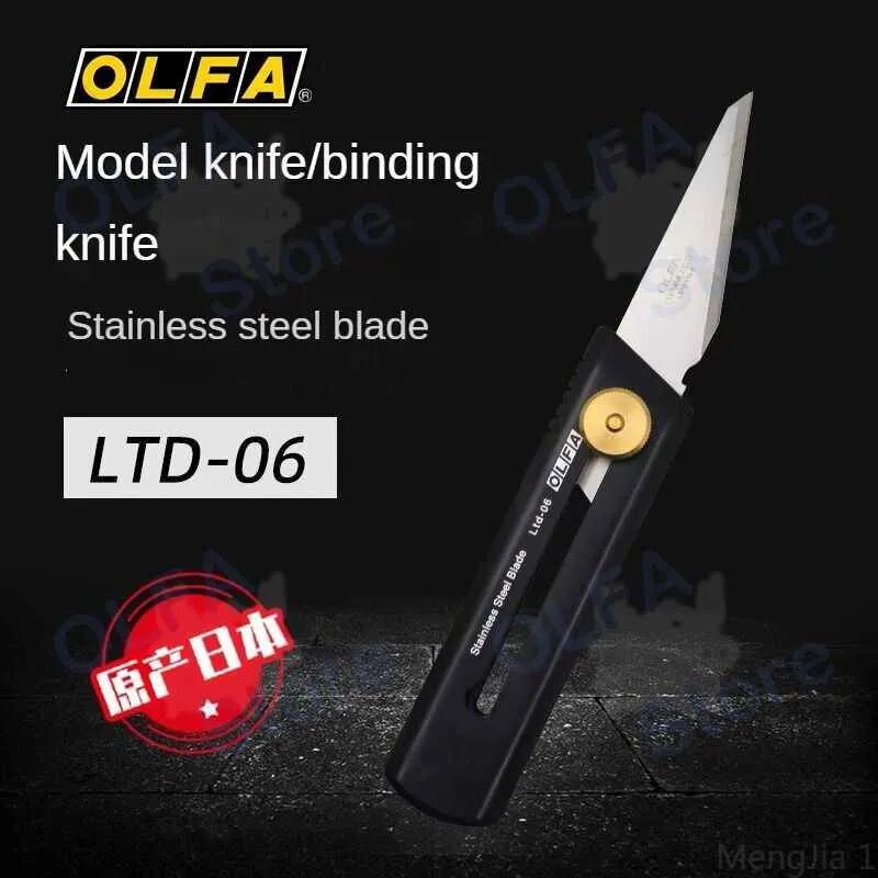 Нож универсальный острый универсальный OLFA LTD-06 с металлической ручкой предназначен для: резьбы/прививки деревьев/