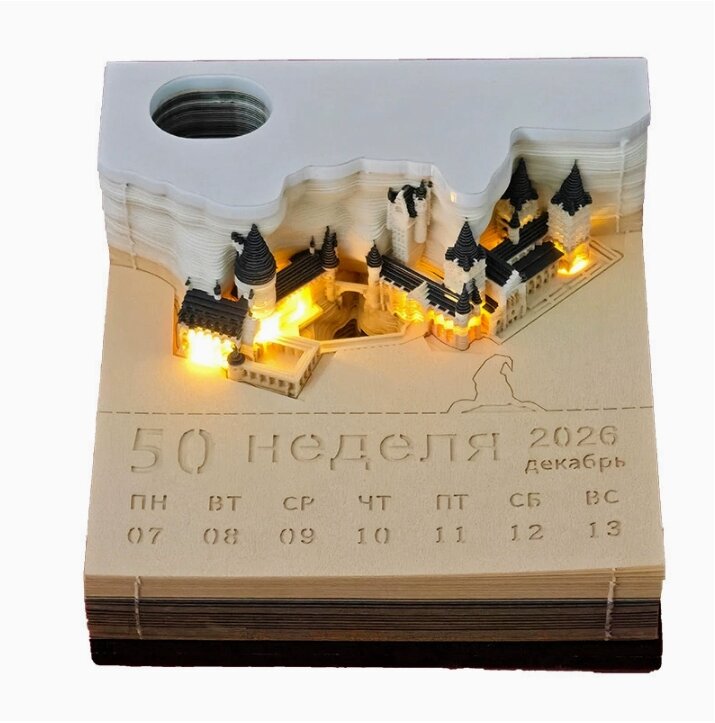 Гарри Поттер Настольный календарь "Волшебный Замок", Русский 2026 год, 3D, с подсветкой