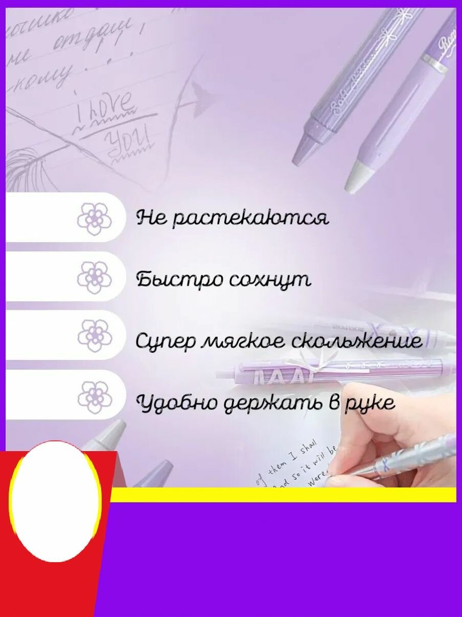 Набор ручек — фото 1